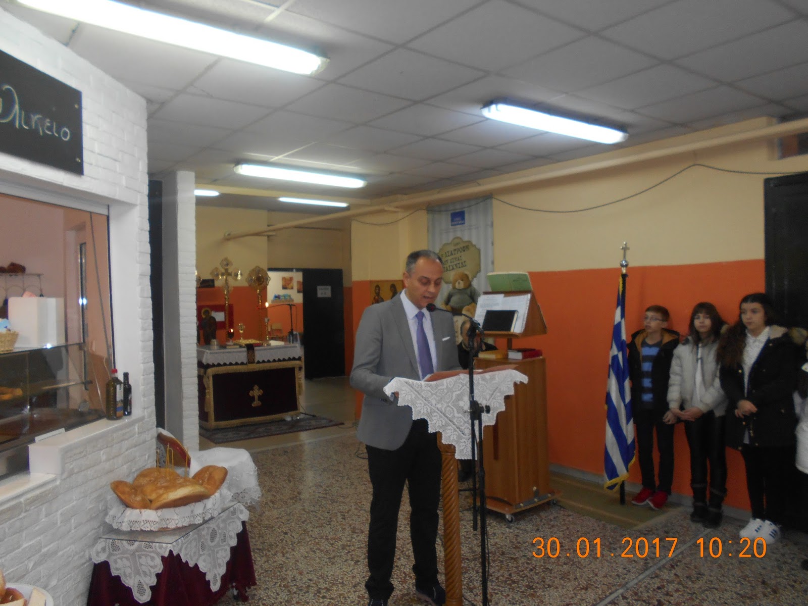 3ο Δημοτικό Σχολείο Σταυρούπολης "Μίκης Θεοδωράκης": ΕΟΡΤΗ ΤΩΝ ΤΡΙΩΝ ...