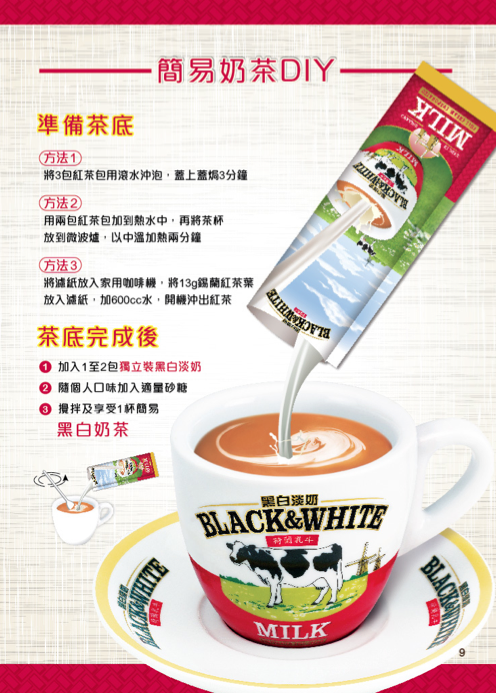 蘋果的化妝箱 by Meling Lam: 黑白淡奶新裝 x 美女廚神 Kit Mak 搞搞新「煮」意