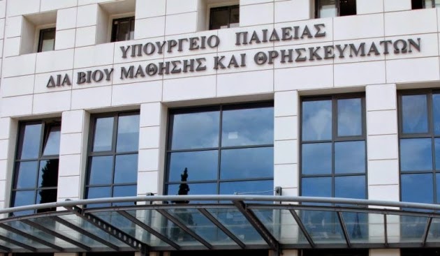 ενδελέχεια ...: Ιουλίου 2014