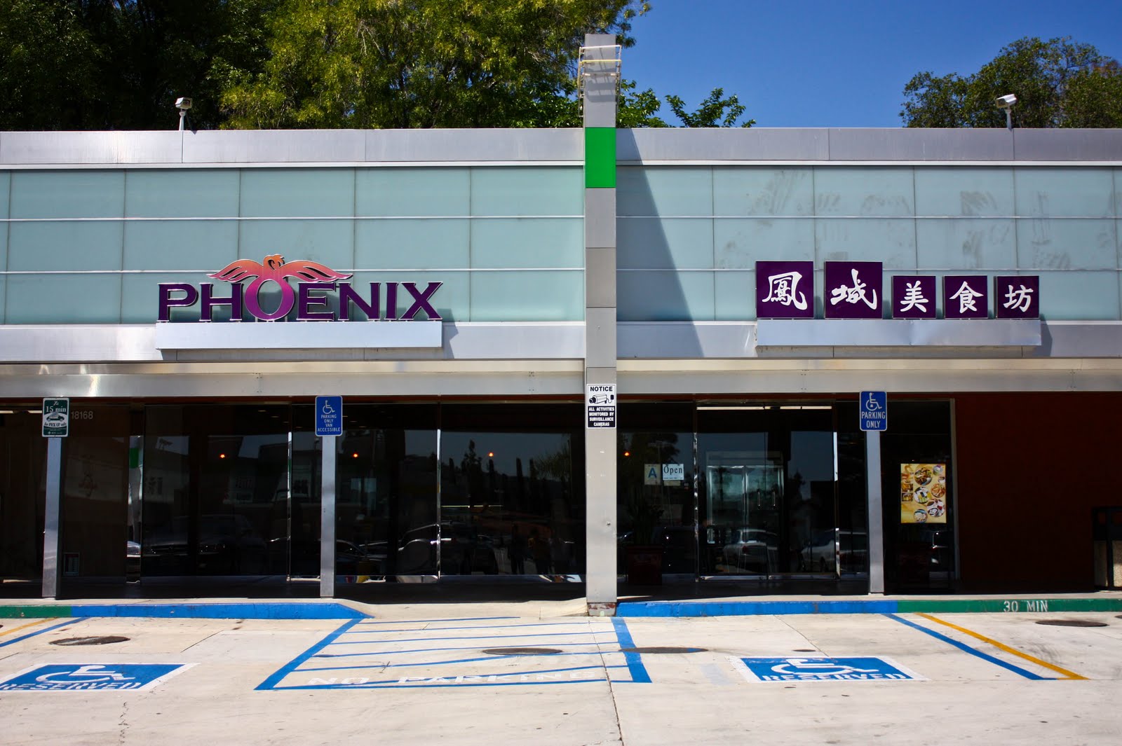 Little Sister's Food and Photos: Phoenix Food Boutique