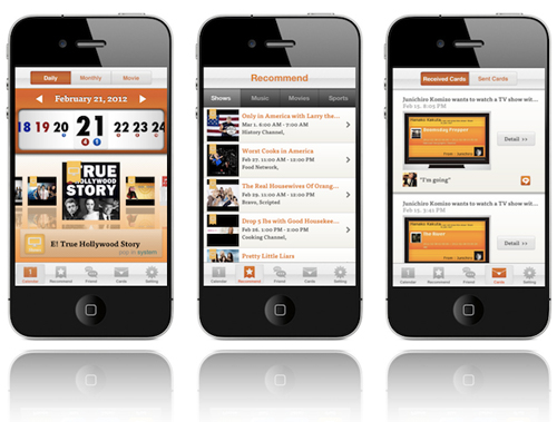 坂井直樹の”デザインの深読み”: ソーシャルエンターテイメントカレンダーアプリappoiと息子坂井光