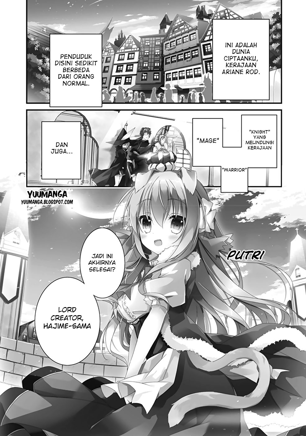Hakoniwa Oukoku no Souzoushu-sama Chapter 01 - YuuManga