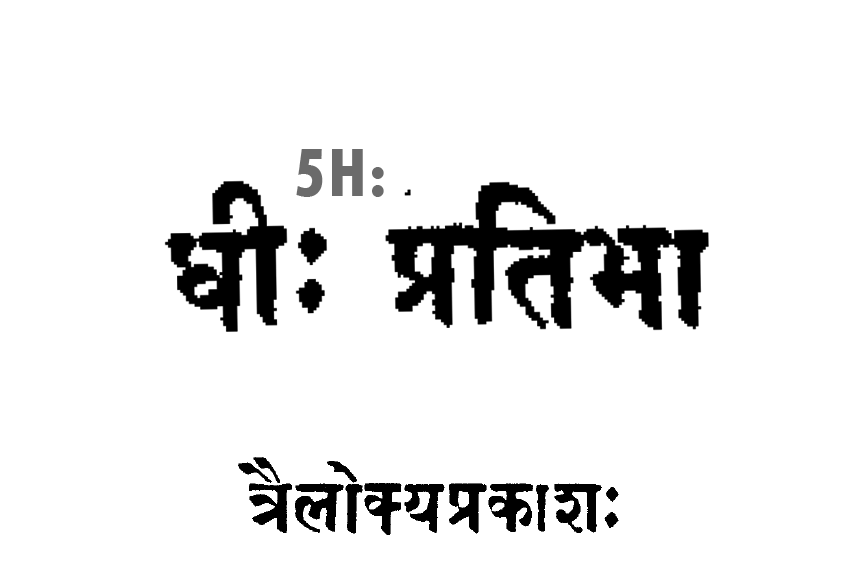 Hindu Astrology: Dikshita