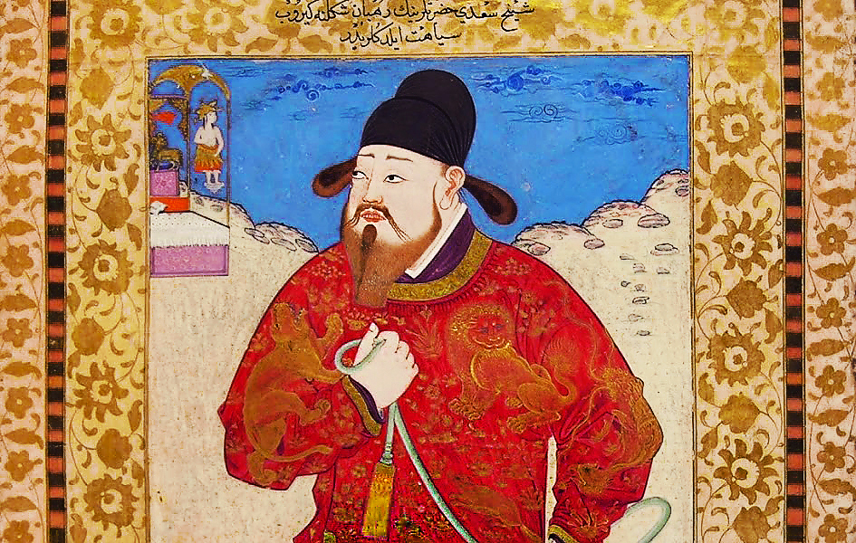 Ottoman Miniature Depicting Man Dressed as a Chinese Official, 17th ...