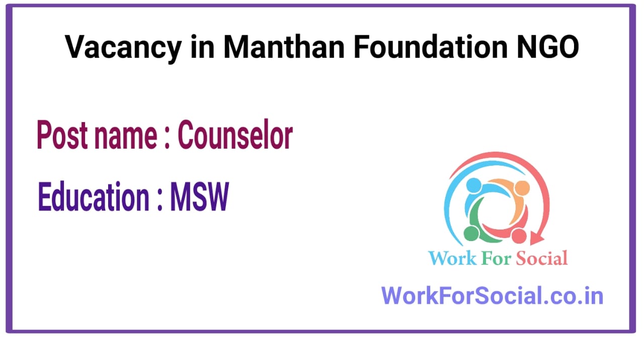 Vacancy in Manthan Foundation NGO