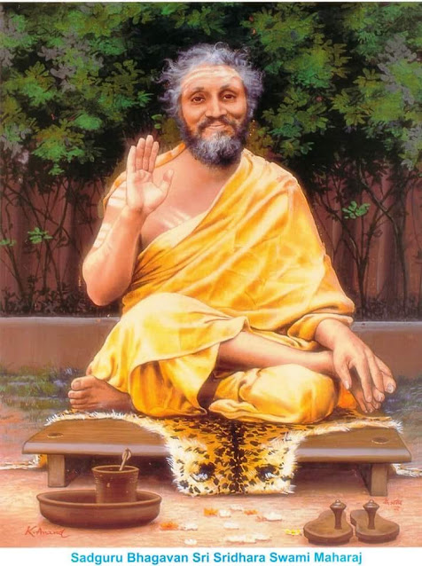 rao collections: sridhara swamigalu 1973 varadahalli sagara ಶ್ರೀಧರ ...