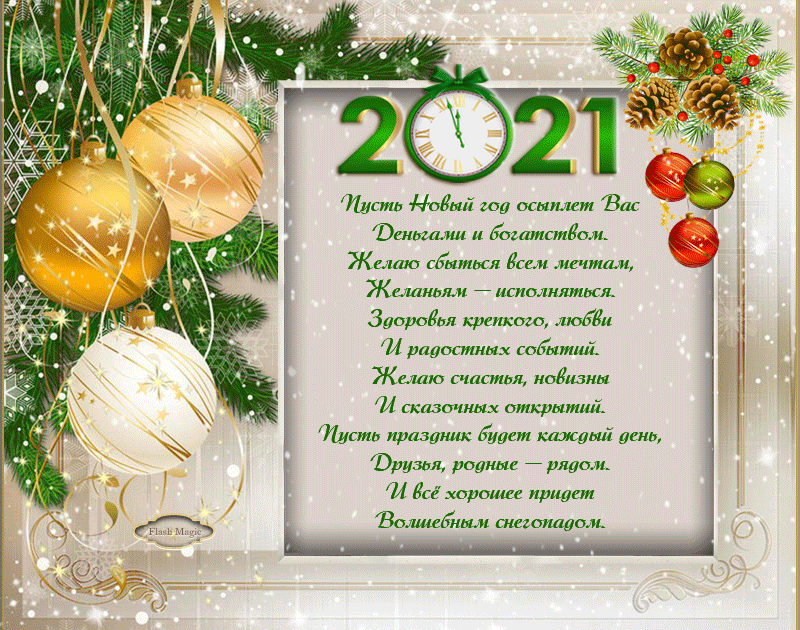 Творческая студия Flash Magic