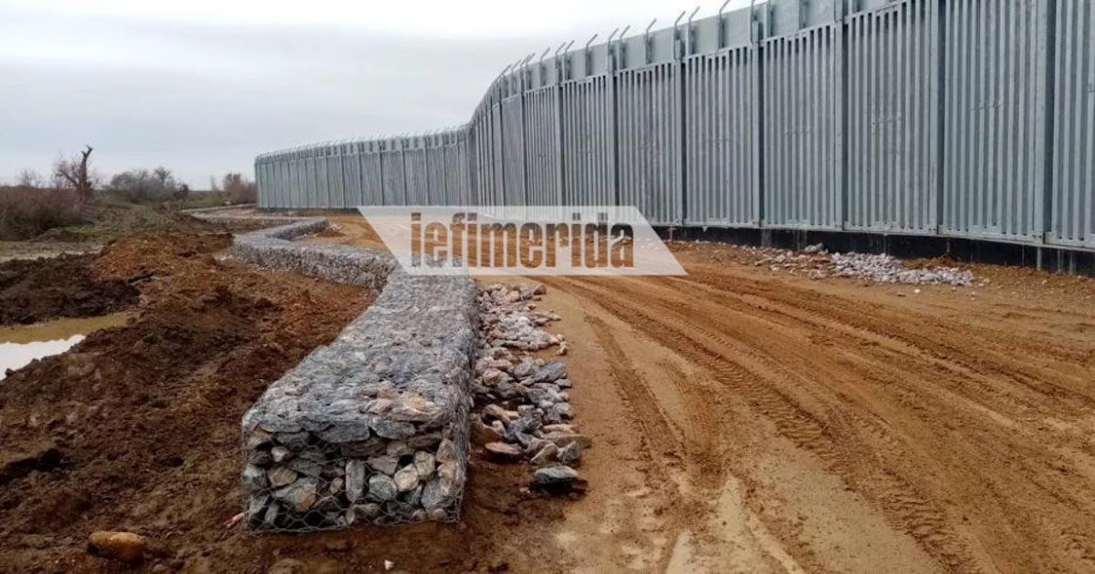 ΒΙΝΤΕΟ: Δείτε πώς κατασκευάζεται ο φράχτης στον Εβρο μήκους 27 χιλιομέτρων