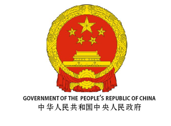 S|CON 2016 News Blog: Press Release - Xi Jinping