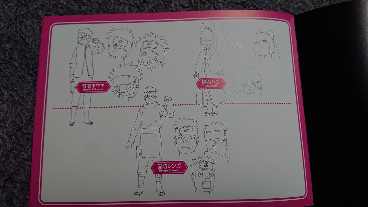 Naruto News: Boruto: Naruto Next Generations DVD Box-Set #6 - Confiras ...