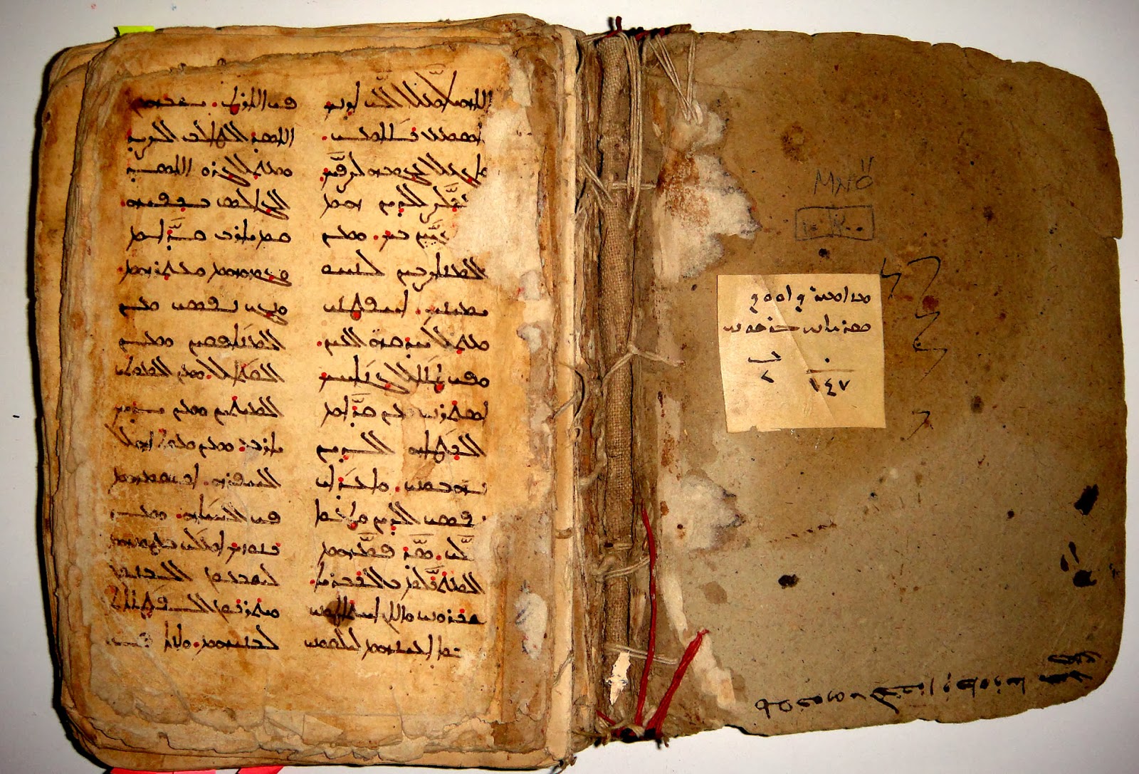 abu dervish: Ancient Manuscript Review 113 : Antique Aramaic Syriac ...