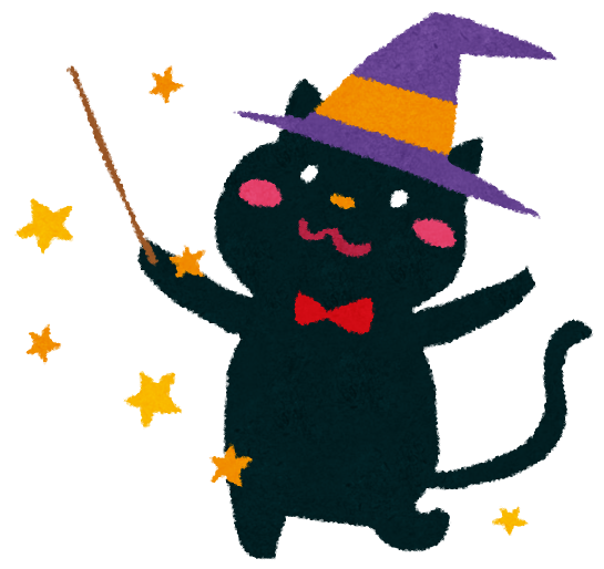 ハロウィンのイラスト「黒猫の魔法使い」 無料イラスト かわいいフリー素材集