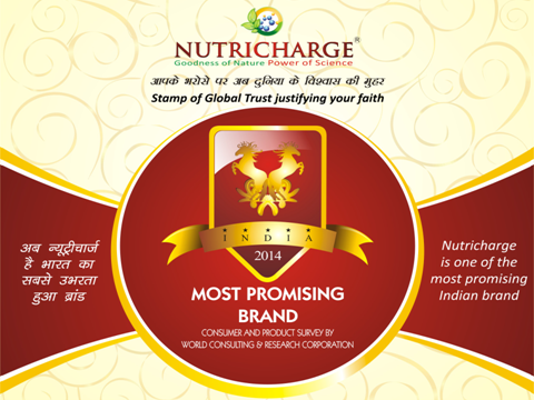 MOST PROMISING BRAND