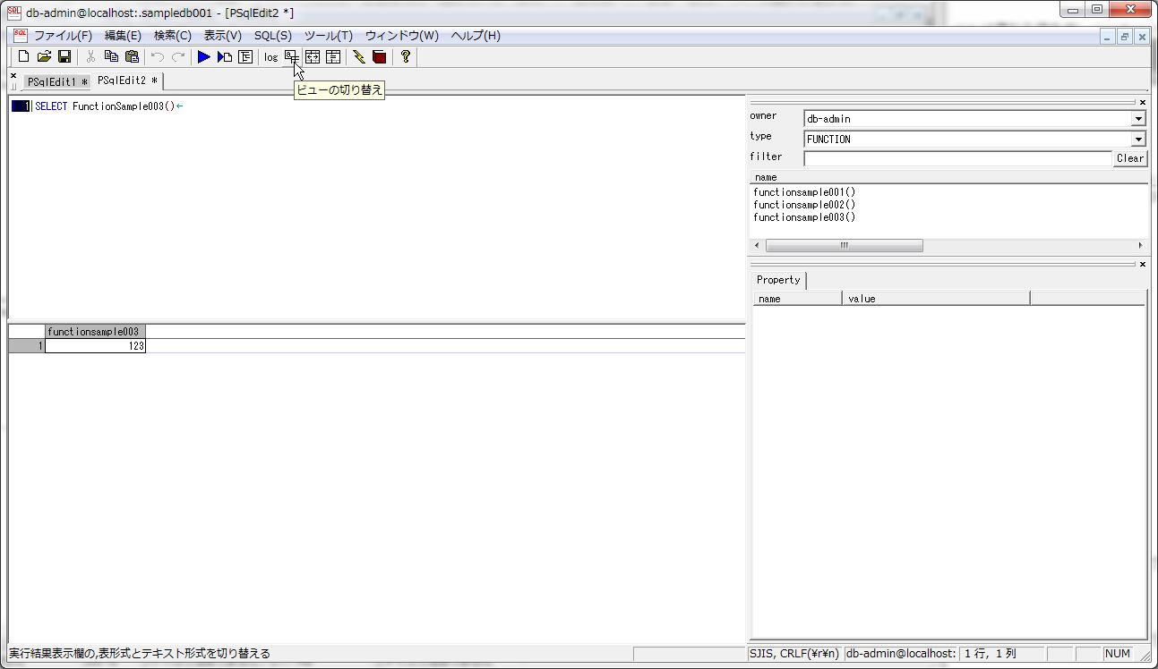 しがないプログラマーの備忘録: PSqlEditでストアドファンクション(PL-pgSQL)の実行結果をテキスト形式で見る方法