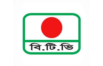 BTV Live Streaming ONLINE - বিটিভি লাইভ