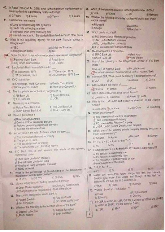 IFIC Bank Transaction Service Officer - Full Preparation - Guideline ...