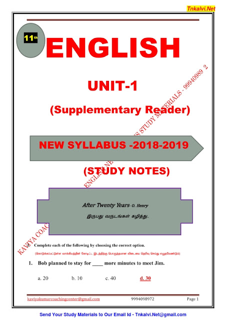 11th English - Unit 1 - Supplementary Reader Study Material - Kaviya ...