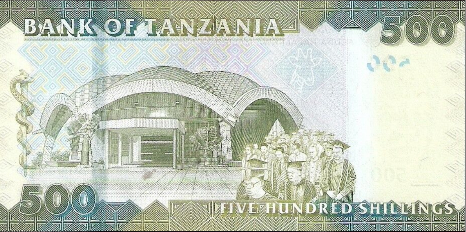 Bank Notes of the World: Bank note from Tanzania
