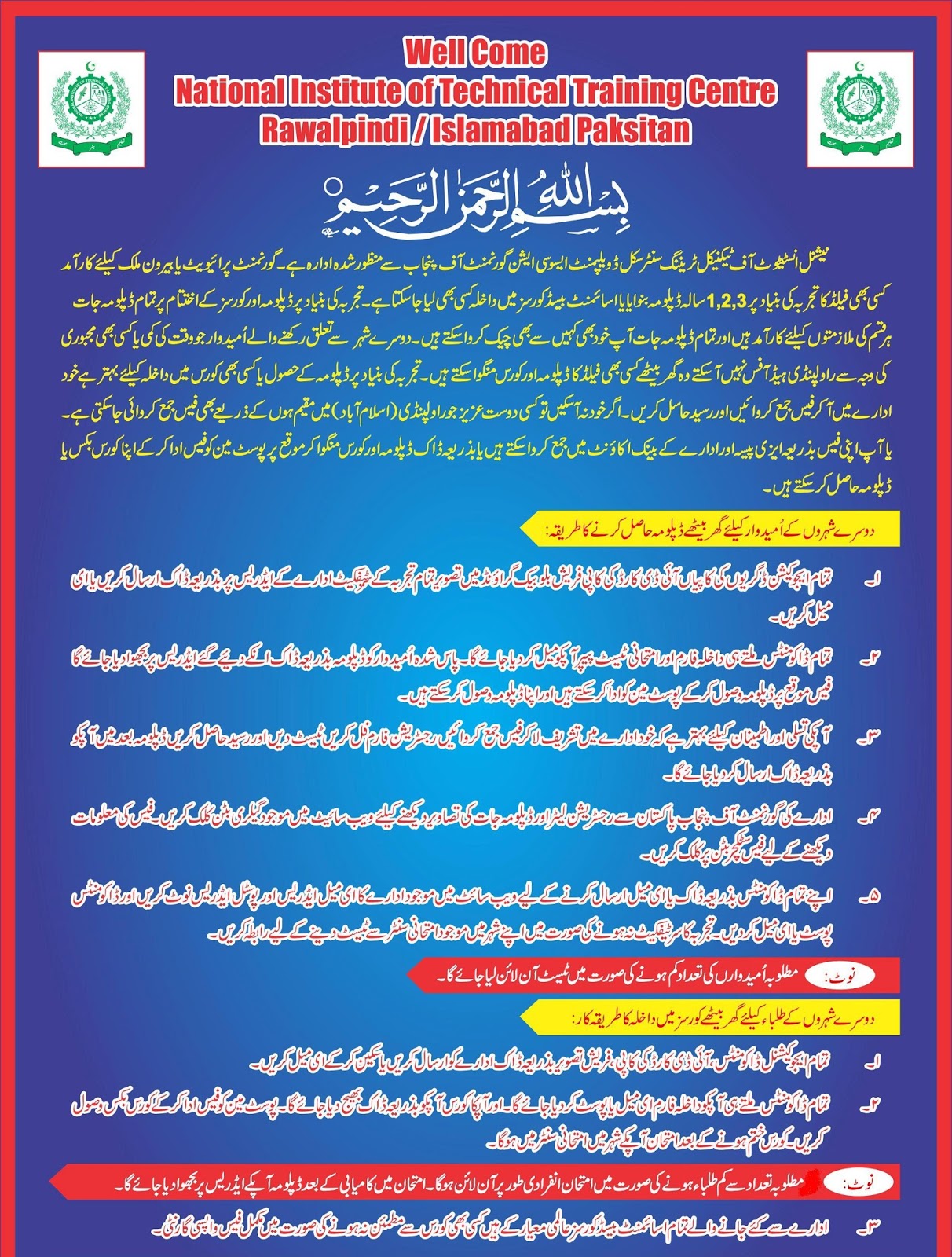 Diploma Certificate Courses diploma-certificate-courses