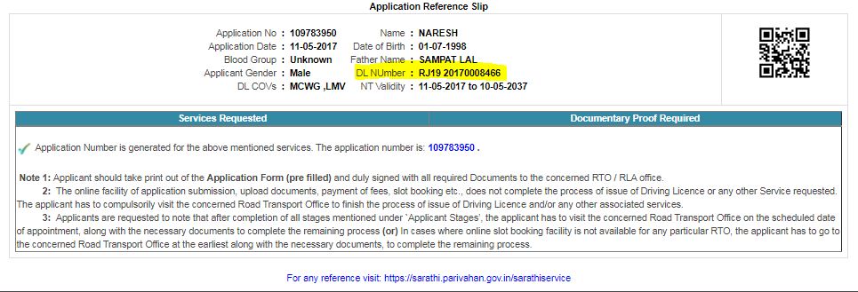 Application Number to Driving License Number Search || Search driving ...