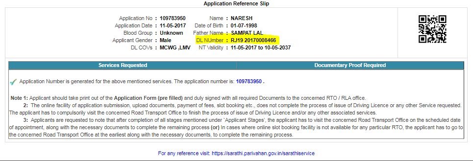 Application Number to Driving License Number Search || Search driving ...