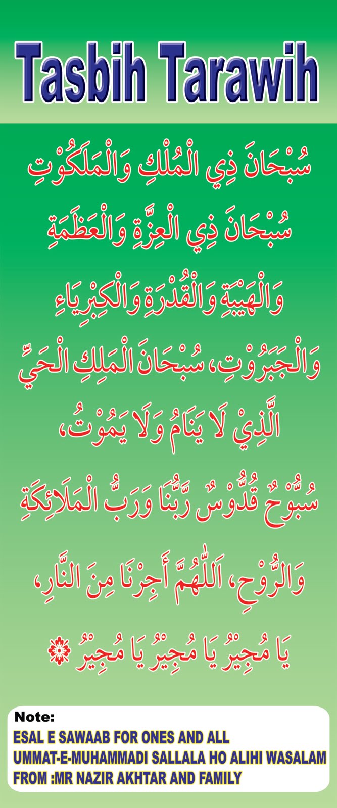 tasbih taraweeh | Saqi Arts