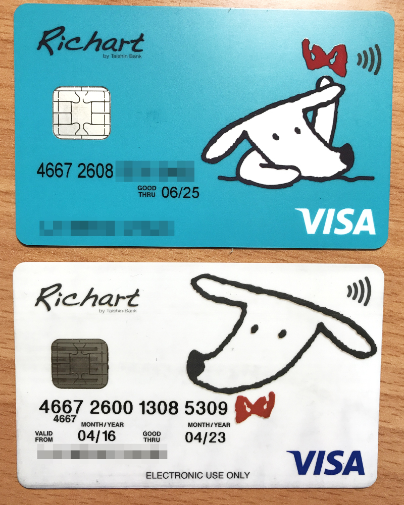 【台新Richart綠狗卡】啾咪登場！