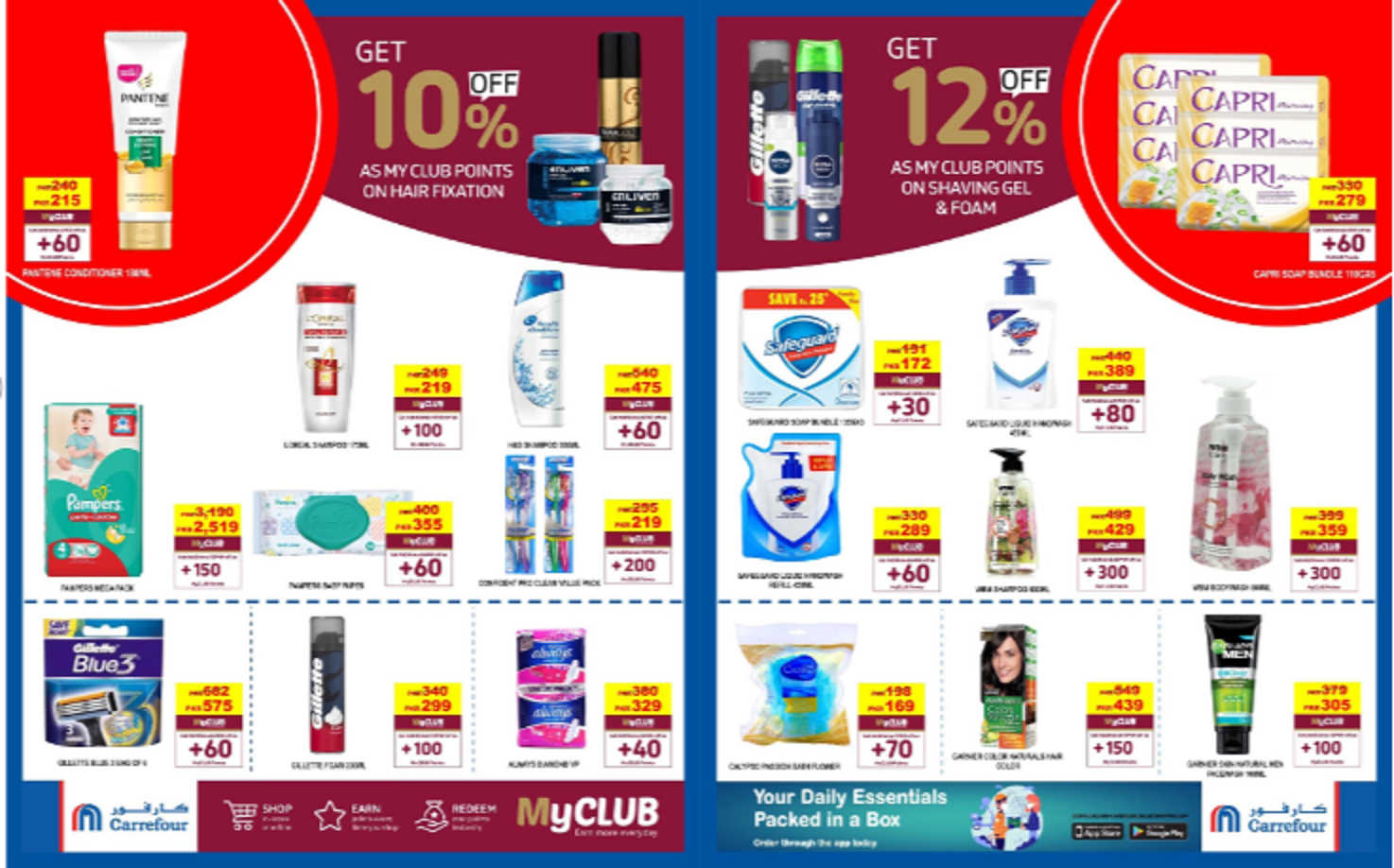 Retail Stores Promotions & Information: Carrefour latest promotion