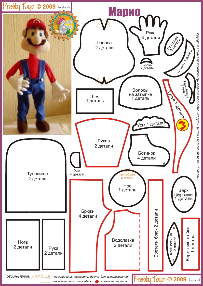 Eu Amo Artesanato: Mário Bros com molde