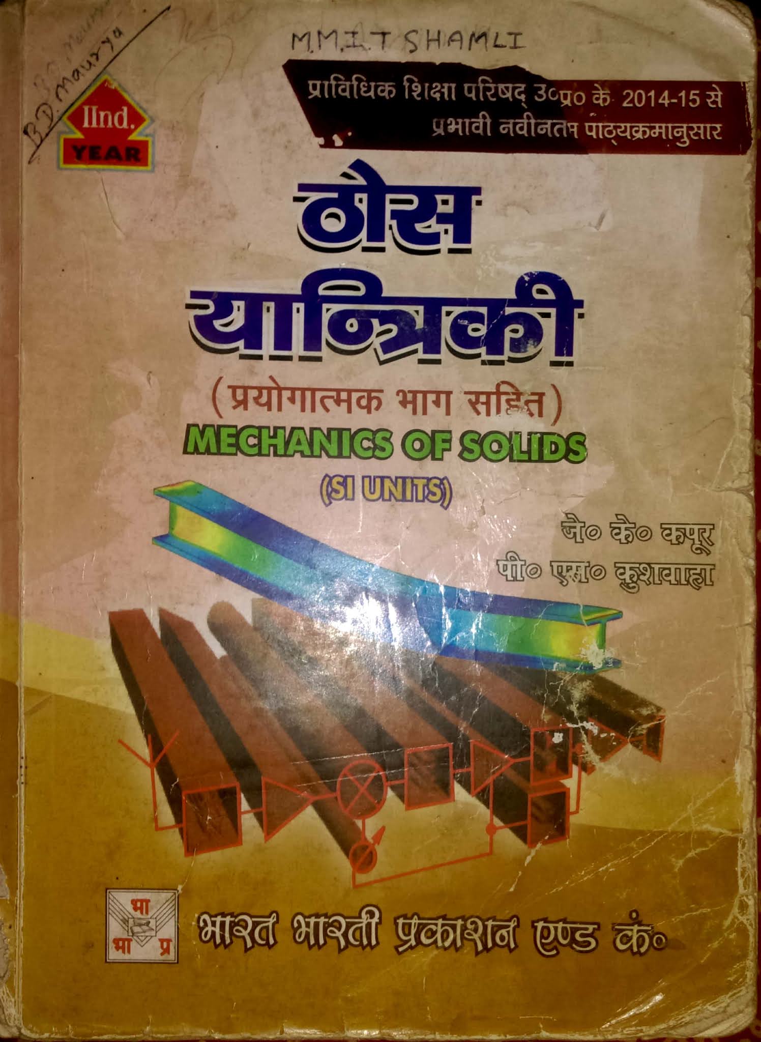 Mechanics of Solid Book PDF - UP POLYTECHNIC