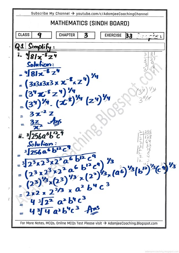 Adamjee Coaching: Algebraic Expression and Formulas - Exercise 3.3 ...