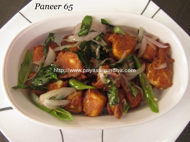 Priya's Virundhu: Paneer 65 – Restaurant Style/Easy Paneer Recipes ...