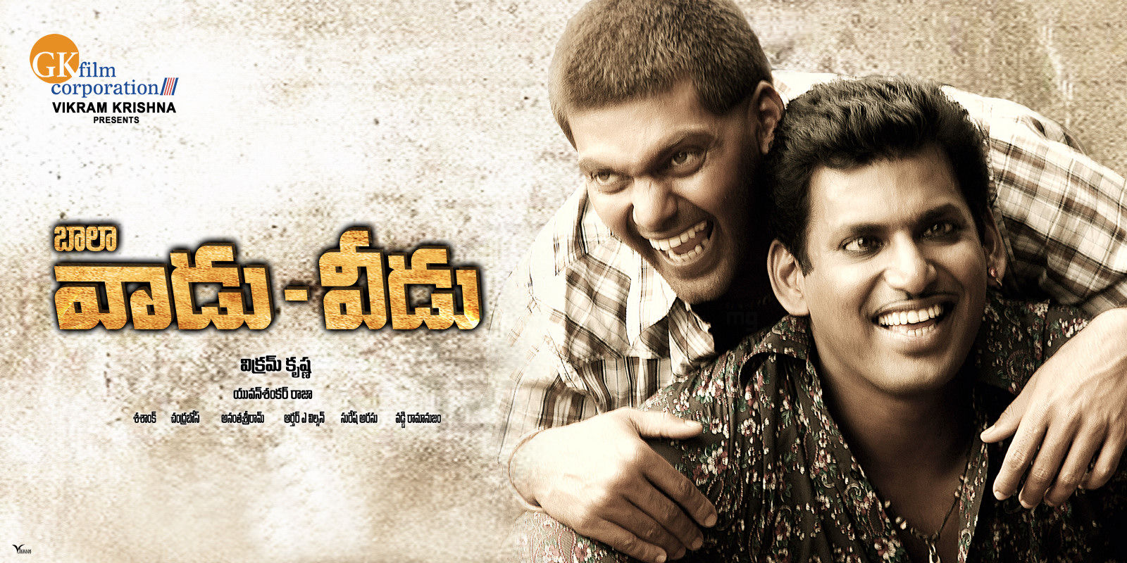 Entire Cinema Gallery - Movie Posters, Movie Gallery, Movie Stills ...