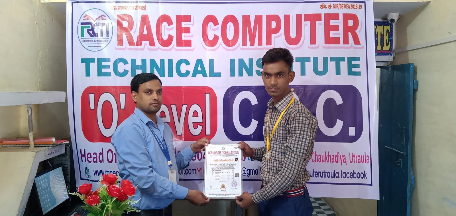 RACE COMPUTER TECHNICAL INSTITUTE (UTRAULA BALRAMPUR) UP. INDIA 271604 ...