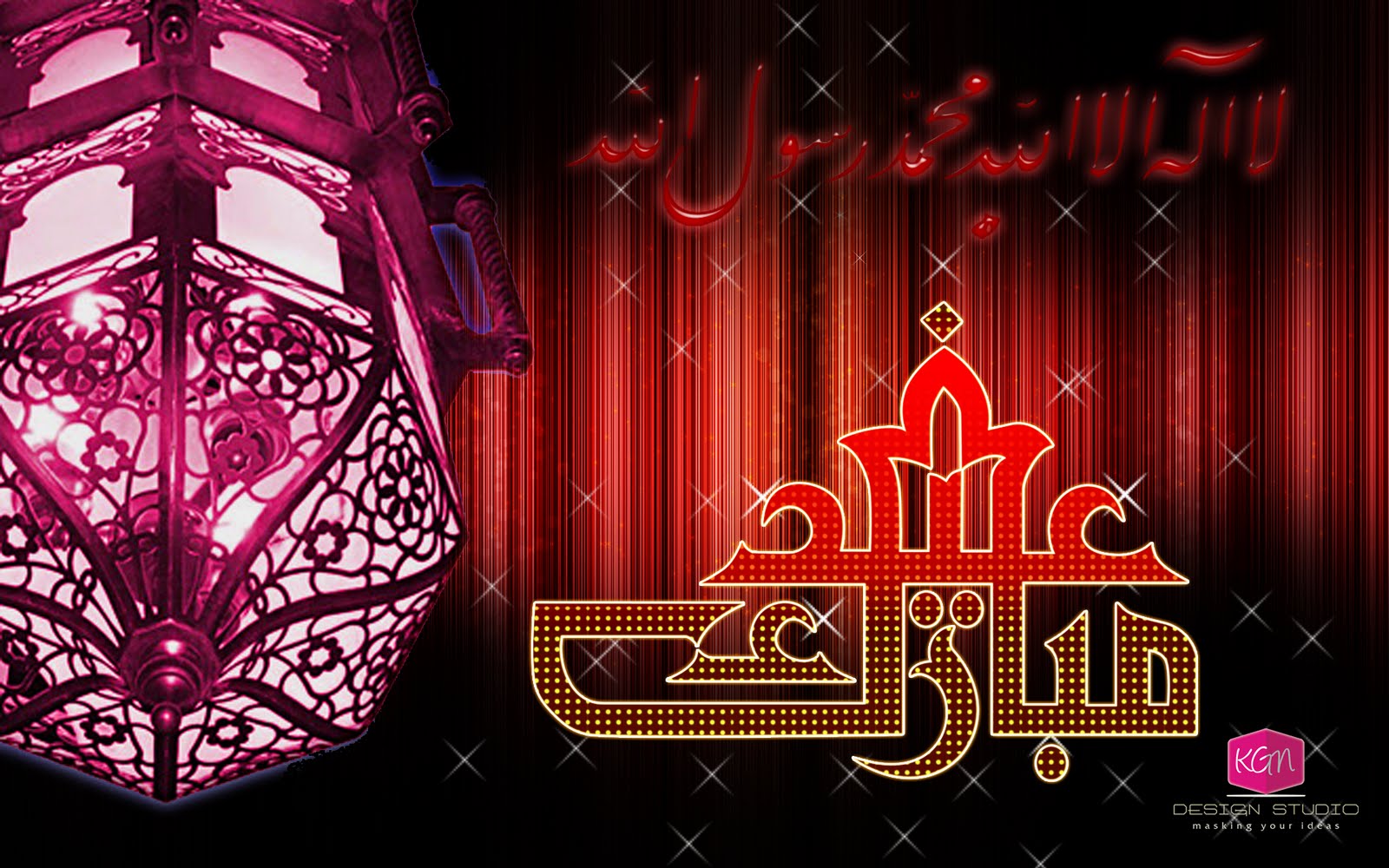 KGN Design Studio: Ramzan Wallpaper 2014