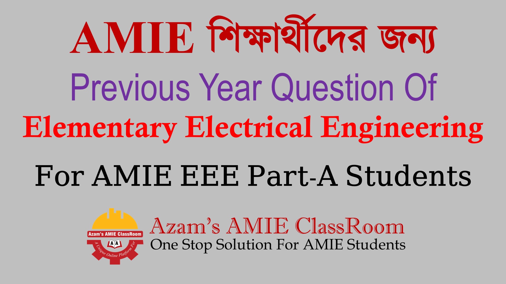 Amie Engineering BD, Elementary Electrical Engineering-2016-2013 ...