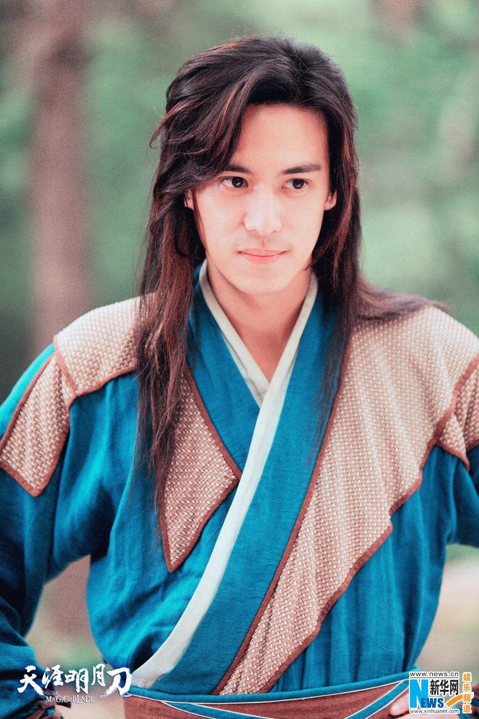 China Entertainment News: Chen Chuhe In “The Magic Blade”