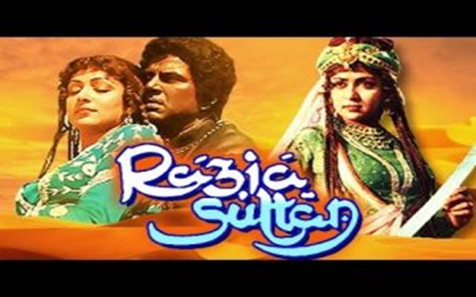 Razia Sultan - first Muslim female ruler of india ~ HISTORY INDUS