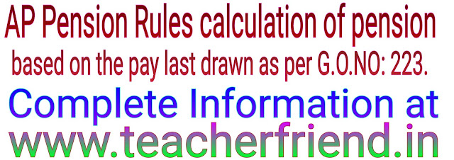 AP Pension Rules calculation of pension based on the pay last drawn as ...