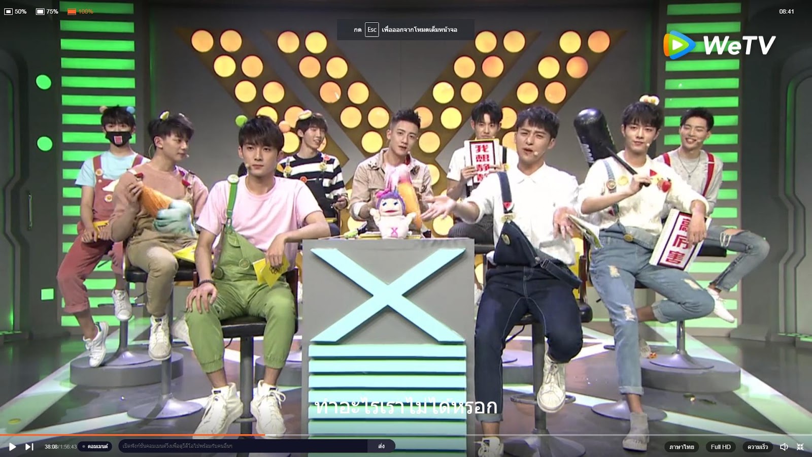 Pakkasi's World : ชวนเมาธ์ XNINE Channel รายการนี้เกิดมาเพื่อติ่ง!!