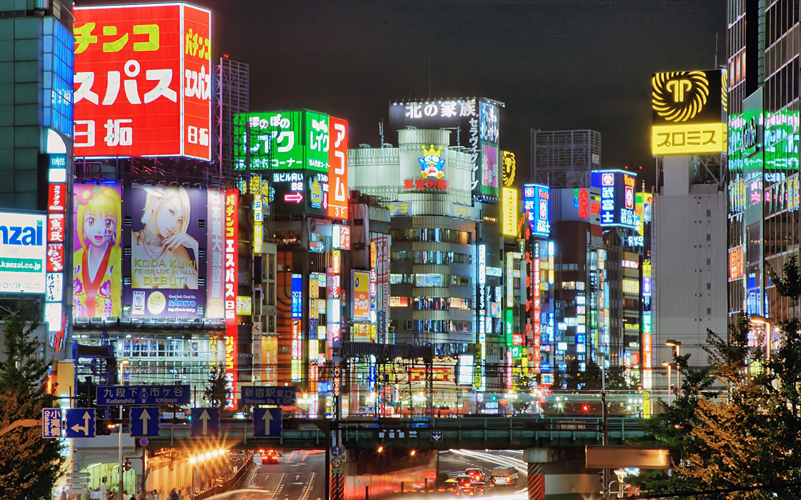 For Our Japan: World's most liveable city; Tokyo ranked 15th