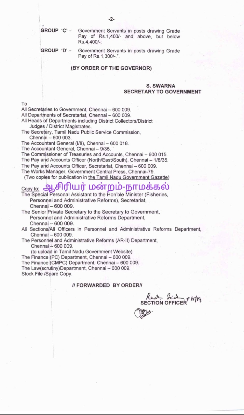 Fundamental Rules fundamental-rules