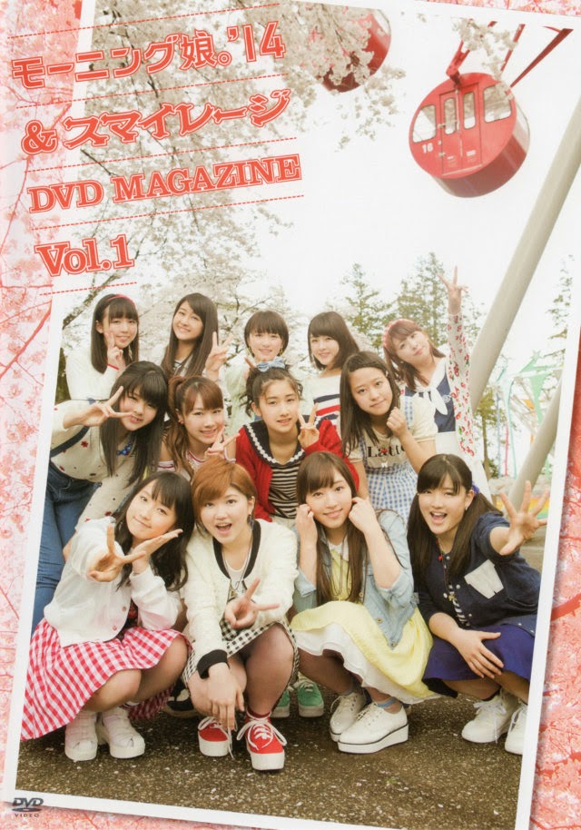 MuSuMeTaNaKaMei: Morning Musume '14 & S/mileage DVD Magazine Vol.1 ...