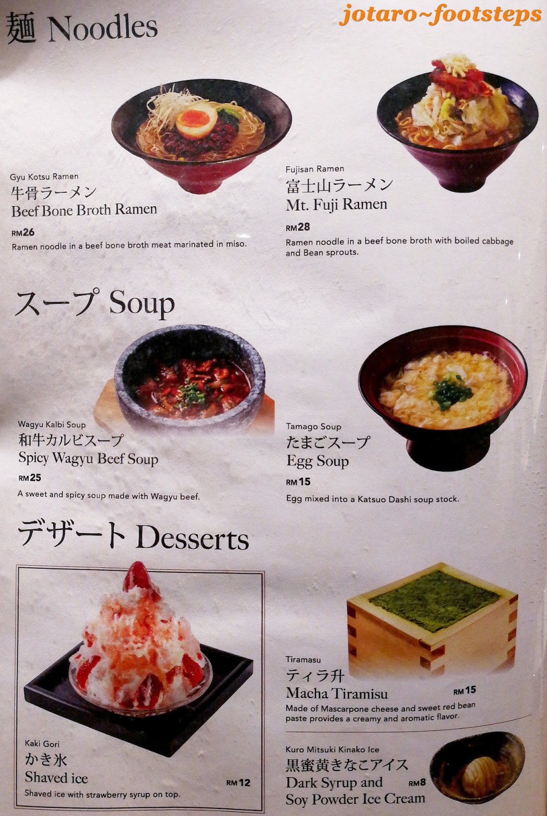 Footsteps - Jotaro's Travels: January 2020