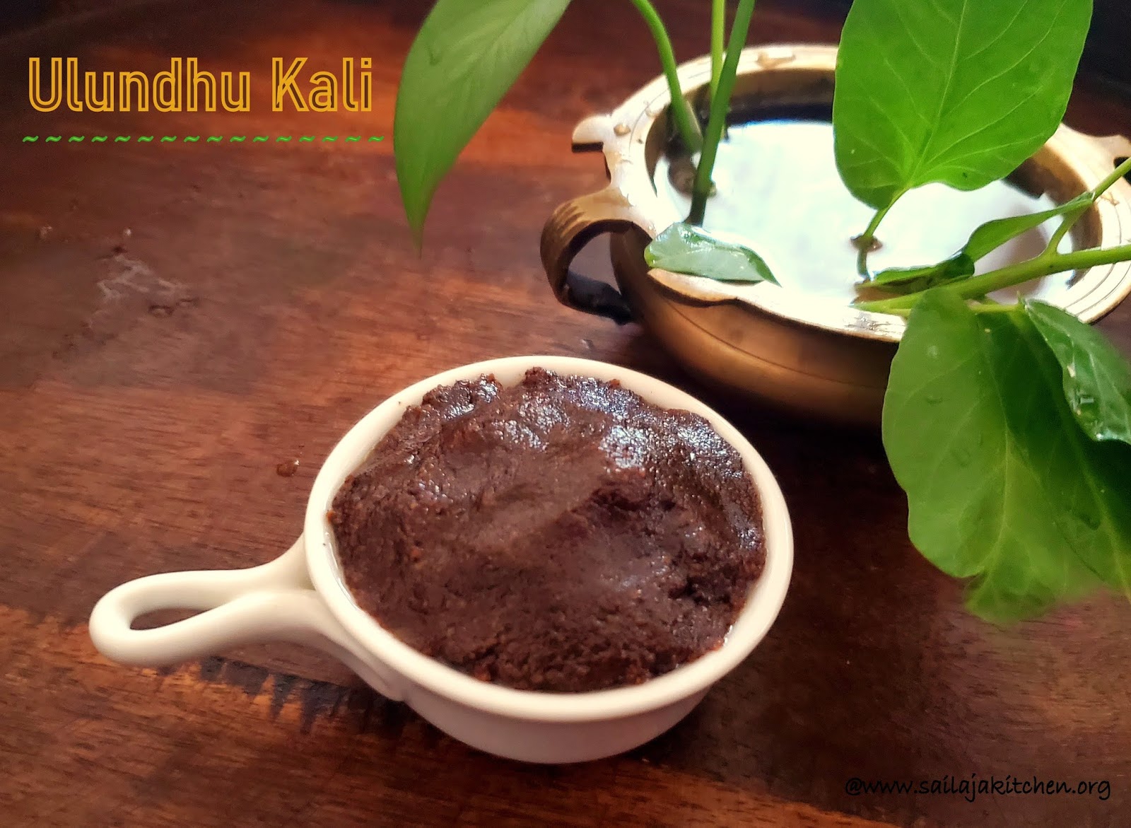 Sailaja Kitchen...A site for all food lovers!: Ulundhu Kali Recipe ...