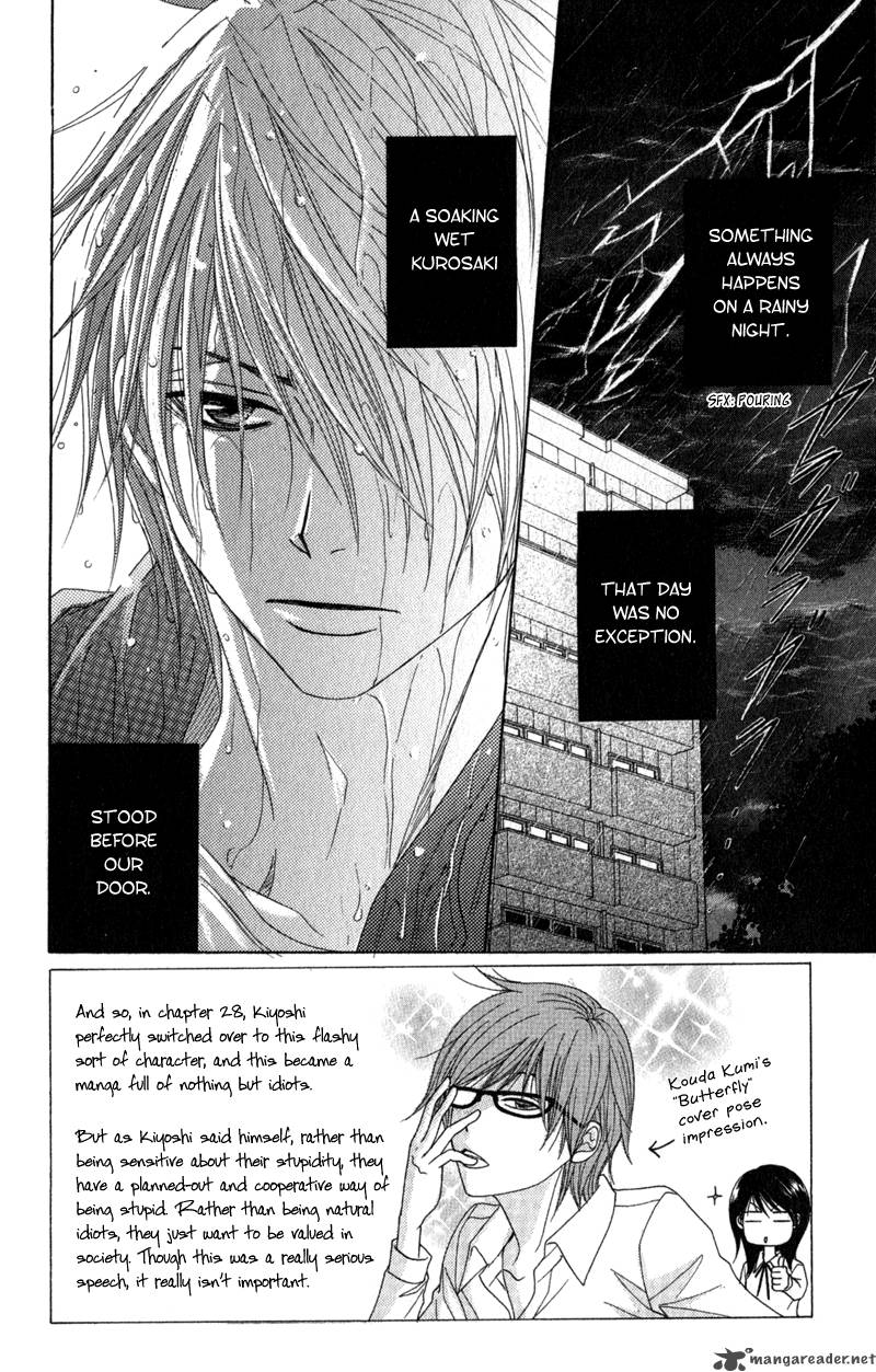 Dengeki Daisy Kiss Chapter 68