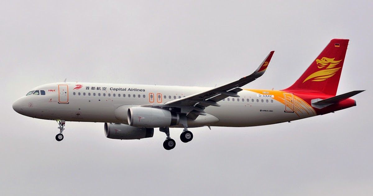 Airbus Hamburg Finkenwerder News: A320-232SL, Capital Airlines, B-1643 ...
