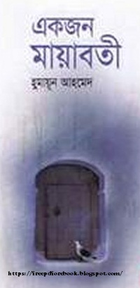 free pdf or ebooks: August 2016