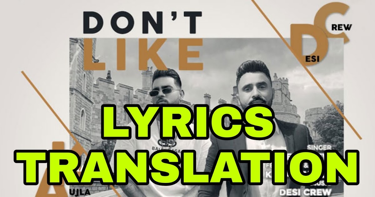 Don t Like Lyrics Translation In English Hindi Karan Aujla don-t-like-lyrics-translation-in-english-hindi-karan-aujla