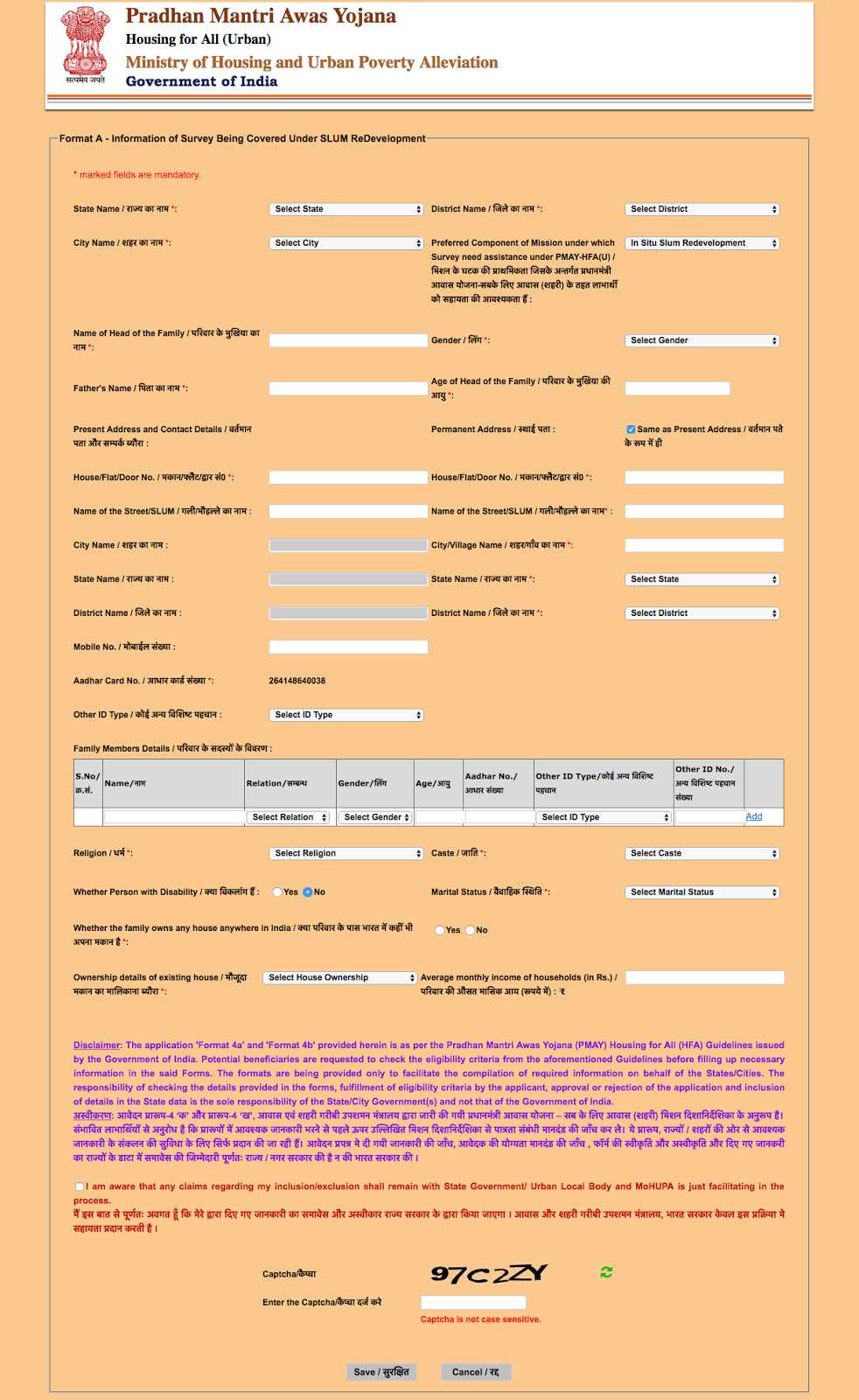How to apply Pradhan Mantri Awas yojana Scheme in India